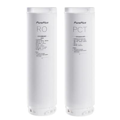 PLA800净水器滤芯 家用替换800G反渗透ro膜滤芯 PCT复合滤芯