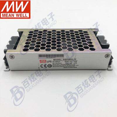 明纬DC-DC铁路电源RSD-60G-12 60W 9~36V变12V输出 适应恶劣环境
