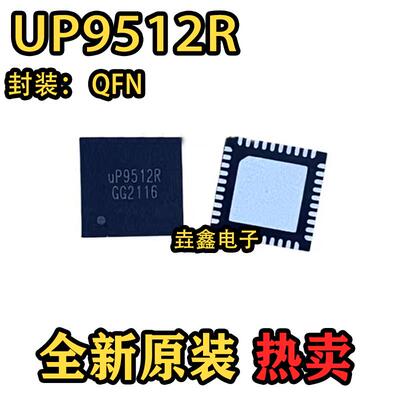 UP9512R UP9512S UP9509PQAG UP9509P QFN 电源 脉宽调制控制器IC