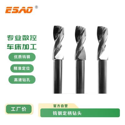 10支包邮CN钨钢定柄P头CEGNB钻3C.2,.5,4.0,4.5,5.30,5.5,6.0,6.5