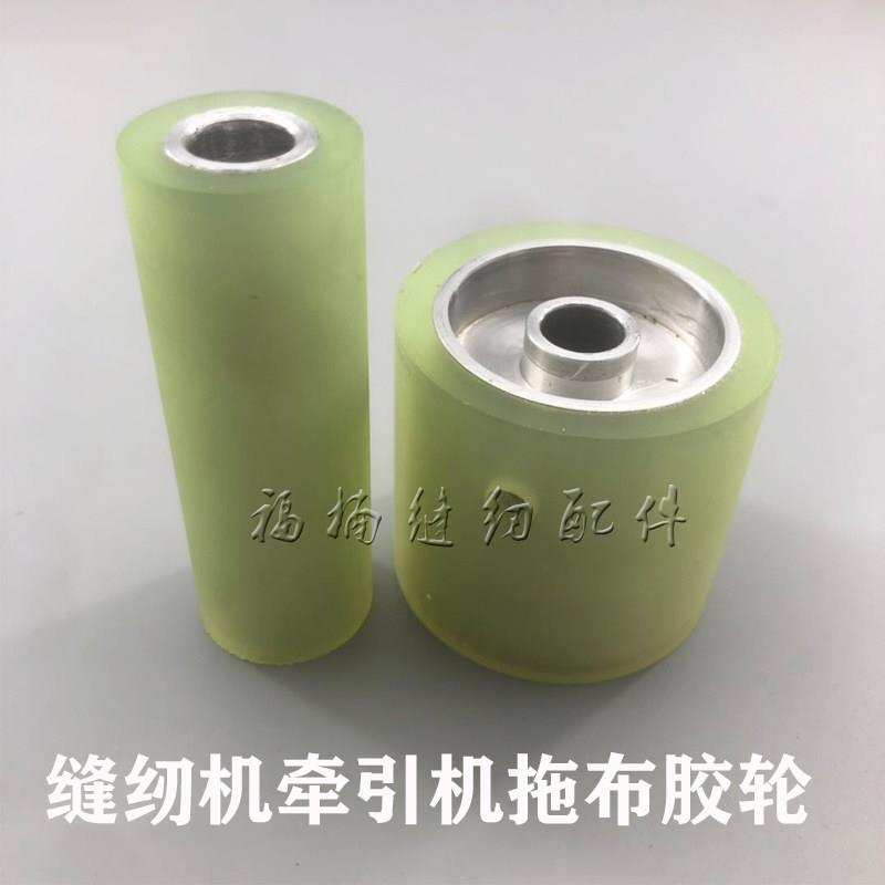 缝纫机配件平车绷缝机包缝机拷克机加装牵引机电子拖轮胶轮拖布轮