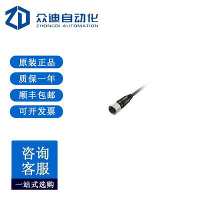 KEYENCE连接器电缆 M12直型 5m PVC OP-87272