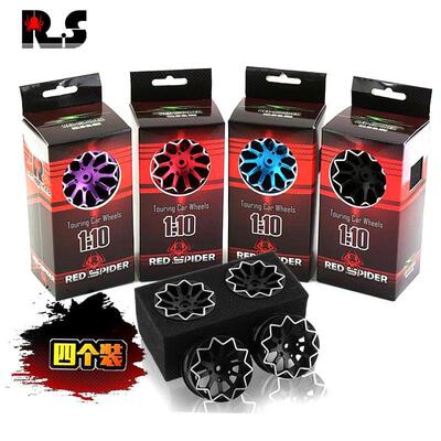 RS红蜘蛛1:10铝合金金属轮毂油车电车房车通用款漂移轮毂R53车模