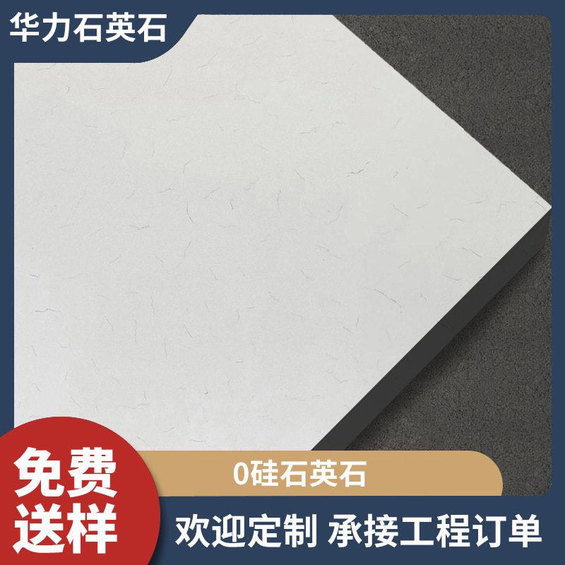 工程别墅家装外贸定制石材天然大理石人造石英石水磨石样板