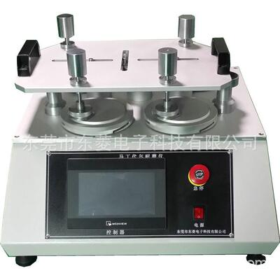 马丁代尔耐磨擦试验机织物起毛起球耐磨性测试仪DLMD-3211