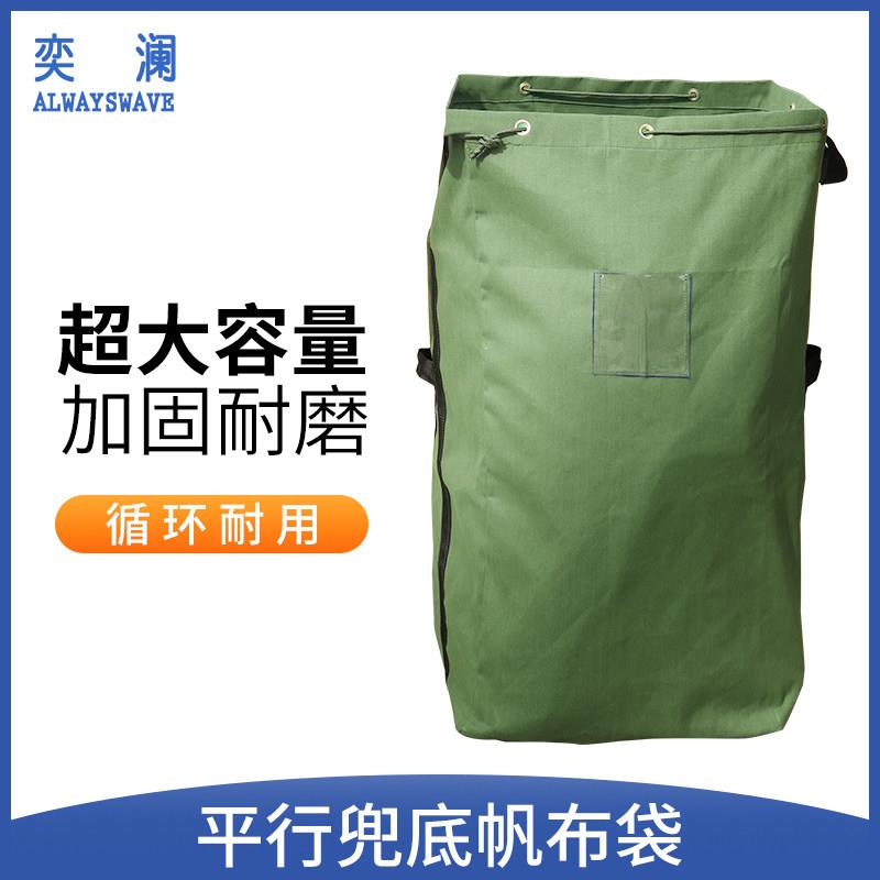 快递员帆布中转加厚耐磨水洗厂打包布草袋宾馆浴巾打包袋特价包邮
