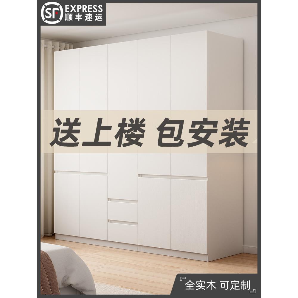 衣柜家用卧室儿童实木衣柜2025新款爆款定制大衣橱子小户型省空间