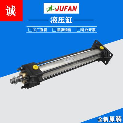 君帆JUFAN柱形不锈钢油缸MGHCA-70-SD-C-32-220ST 工业模具液压缸