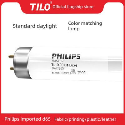 国际标准光源彩色灯箱彩色灯箱D65/Tl84/Cwf/Uv/Tl83/D50/U30/U35