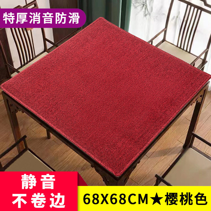手搓麻将台布牌九消音麻将机台布加厚防滑面布静音大号扑克台面