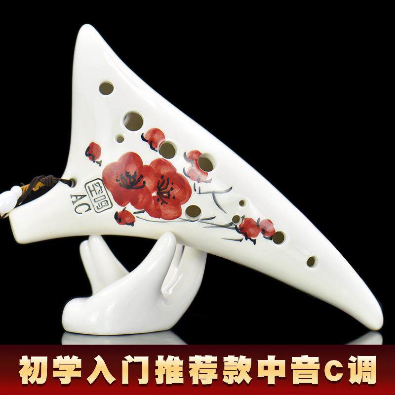 正品笛12陶孔初级入门中音调长笛专业1孔Ac调陶埙长2C笛学生乐器