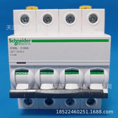 IC65L断路器iC65L 4P C63A断路器A9F38463漏电保护器断路器