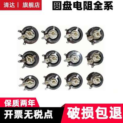 RHEOSTAT美式圆盘电阻 BC1 12.5w 50R 10R 1K源头厂家