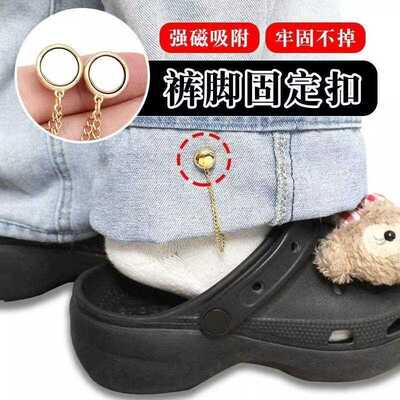 Pant Cuff Scarf Fixing Clip Magnetic Buckle Sleeve Roll-up F