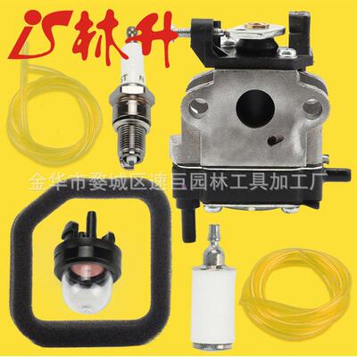 林升供应化油器套装适用Homelite Toro 51946 51957 51958 51972