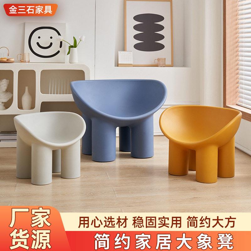 家用大象腿人椅子咖啡厅简约休闲椅创意户外懒人大象沙发椅椅