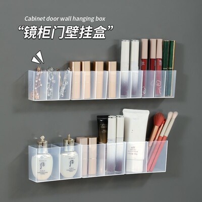 Wall-mounted, no-drill, transparent lipstick and cosmetic or