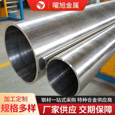 InconeI625InconeI625718690725601因科耐尔无缝合金无缝管