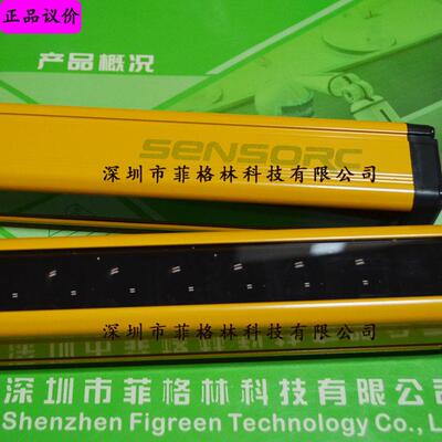 S100-2026-NJ信索SENSORC安全光幕