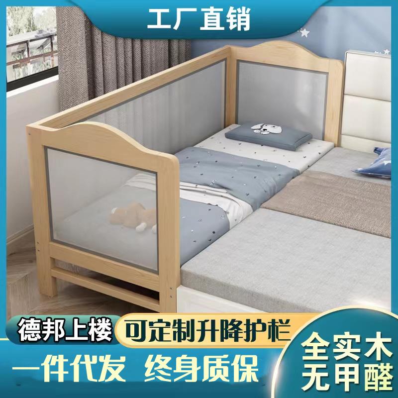 拼接床实木儿童床带护栏小床宝宝加宽床延边大床小孩床边床婴儿床
