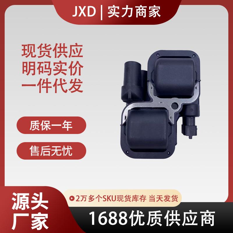 .适用于奔驰克莱斯勒点火线圈高压包A0001587803UF3595098138AA