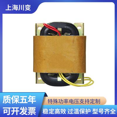 R型变压器R30R50R80R100R160R260R320R600电源变压器380V变220V24