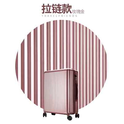 正品箱强韧PC拉杆箱密码行箱行旅李箱商登务机