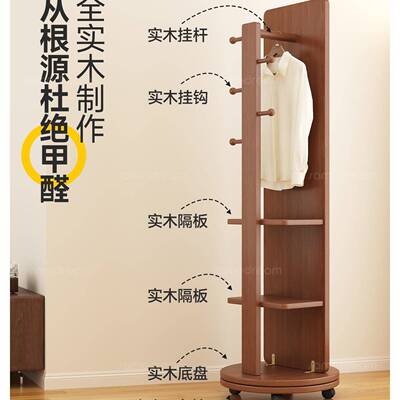 全镜身镜落地家用可移旋转卧TGX室挂衣试镜动穿衣衣镜衣帽架一体