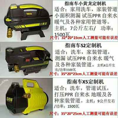 新款动试压泵S2ENU手提小型电PPR车管道自来水地暖打压泵测漏洗两