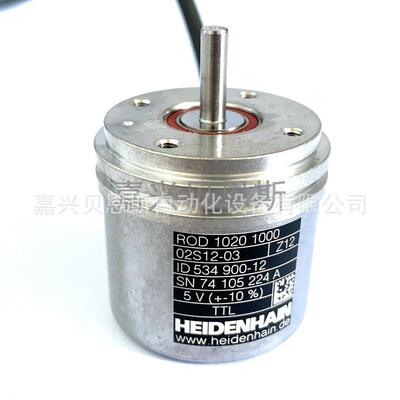 ROD1020 1024 03S12-03 ID534900-76海德汉原装编码器大畏机床用
