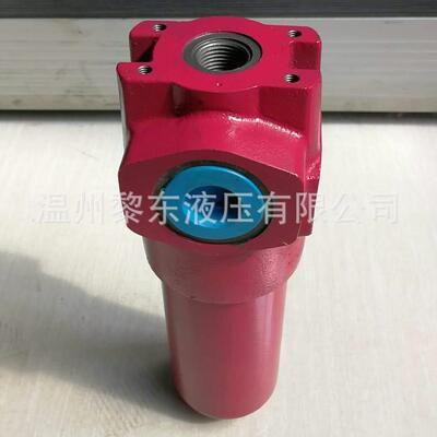 黎东液压真空立式过滤器DFBN/HC160/240/280油压压力过滤器