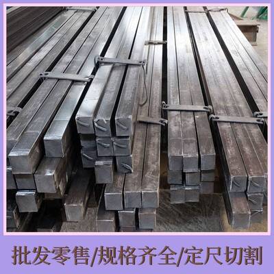 A3方钢45号扁条Q235扁钢45#扁铁条10*12x14x15x16x18x20X22x25*28