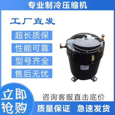 原装电机压缩机JH527YEB JH527YAB替代JH521YEB.JH521YAB空调制冷