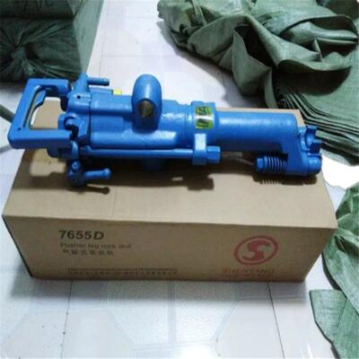 7655型气腿式凿岩机YT28煤矿气动手持式凿岩机矿用7665MZ凿岩机