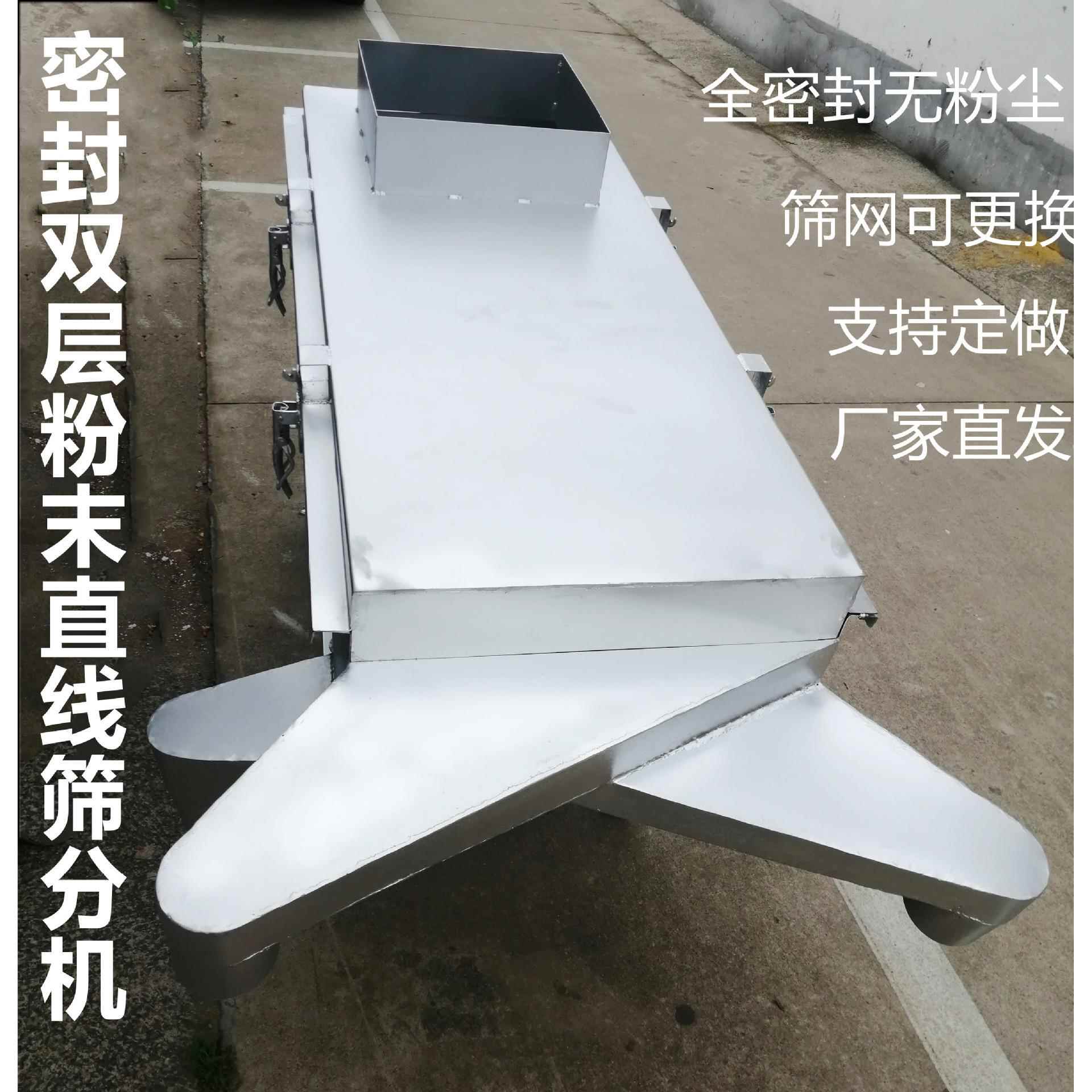 小型密封不锈钢筛粉机喷涂粉塑粉化工粉末金属粉筛粉过滤设备