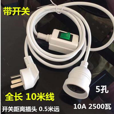 高档一分意三创2插头接线板长带开关线板插家用插排插两脚电源延