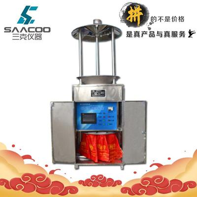 OK-CQ2+远红外自动虫情测报灯彩色7寸LCD触摸屏自动虫情测报灯