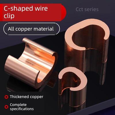 C型线夹并线对接头紫铜卡扣电线分支器CCT接线端子压线端子电缆夹