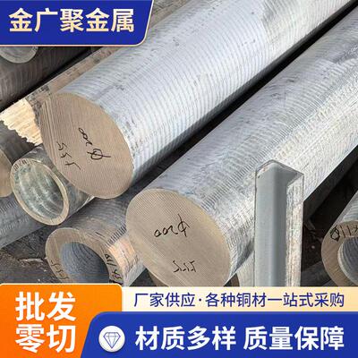 QSn5-5-5锡青铜棒QSn6.5-0.1锡青铜圆棒耐磨多种规格锡青铜棒