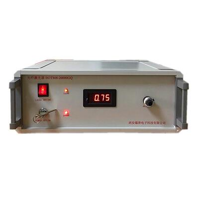 厂家生产直销光纤激光器10W大功率红外半导体激光器980nm远红外