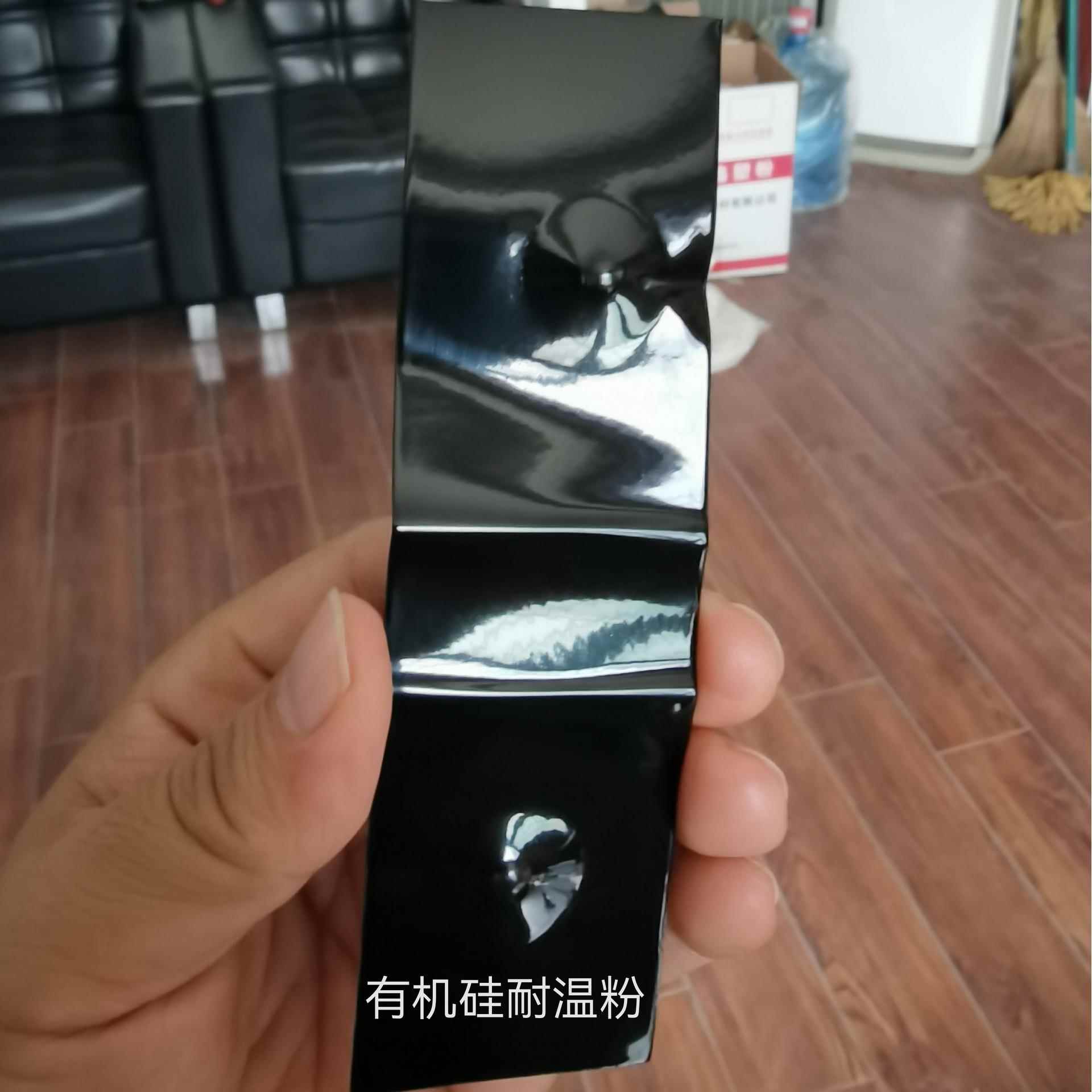 耐高温粉末涂料 有机硅静电喷涂塑粉 耐高温静电粉末 静电喷塑粉