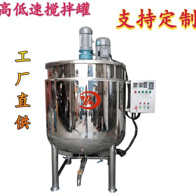1吨电加热不锈钢液体搅拌罐 2000L高速剪切搅拌桶 化工搅拌机