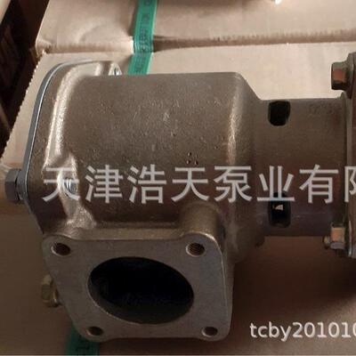 海水泵4P7168 橡胶叶轮 发动机冷却 污水 清水 柴油 机油挠性泵