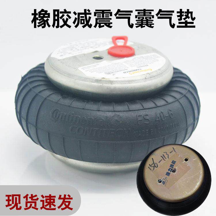 纸箱机械配件减震气囊橡胶空气弹簧避震工业设备气囊减震器气垫