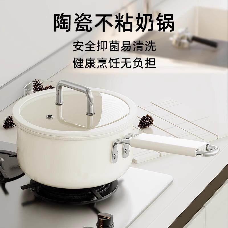 日本进口家用无涂层不沾锅一人食奶锅宝宝副食品锅热奶锅泡面蒸煮