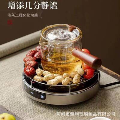 艾玛诗新款电陶炉T6围炉煮茶耐热玻璃茶壶侧把壶家用室内煮茶炉