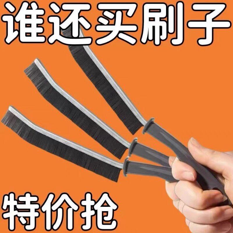 【拍一发五】金属缝隙清洁刷多功能浴室卫生间硬毛刷死角缝隙刷