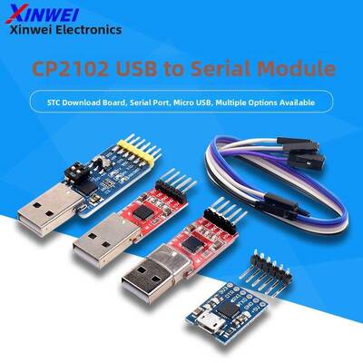 Ch9102/Cp2102模块USB转Ttl串口Uart Flash升级板Stc下载程序