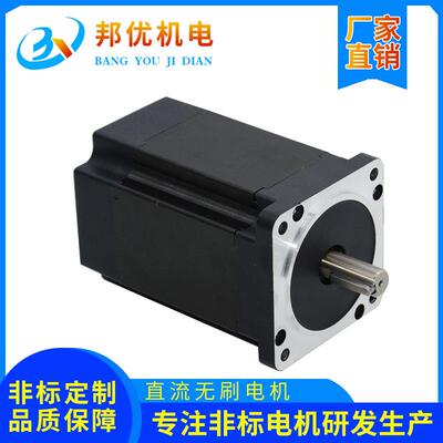 原厂直供BY86BL130-430-1无刷电机48V3000转785W2.5扭矩马达