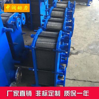 BR0.05~0.23板式换热器汽车工业用板式换热器可拆板式换热器